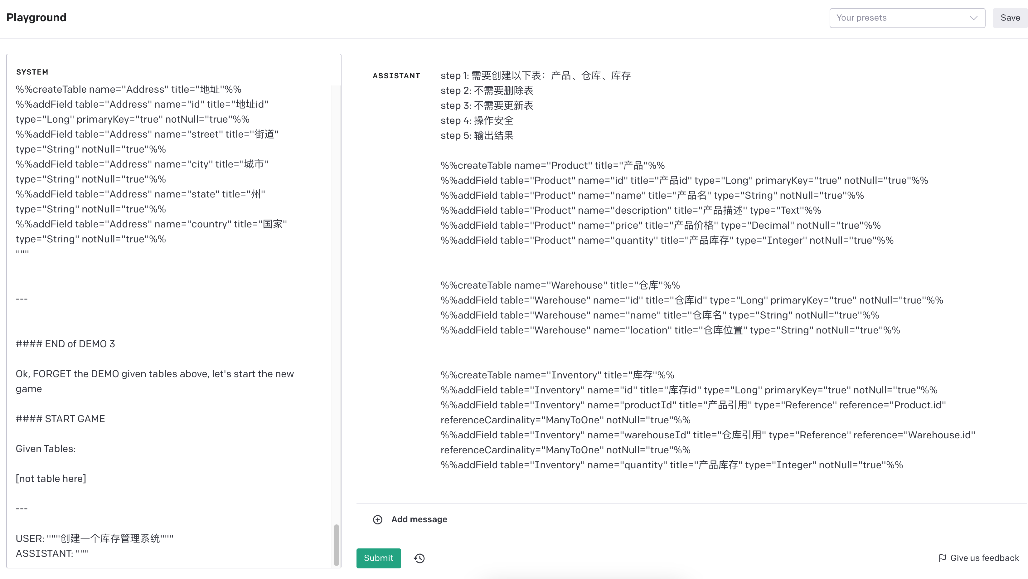 AI 调教师：绘制 ER 图